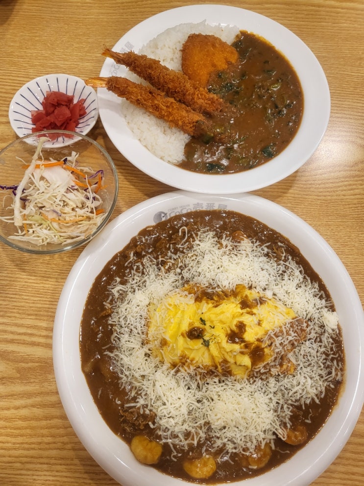 #코코이찌방야 반포고속버스터미널점+하프커피 파미에스테이션 내돈내산 0101☆ : 네이버 블로그