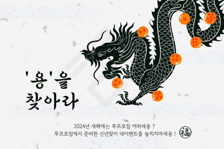 구래pt구래동헬스 진짜로 부담없이 와서 운동할 수 있는 투프로짐 김포점진짜진짜 네이버 블로그