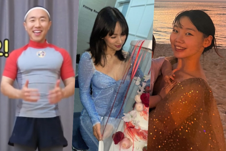 땅끄부부 컴백｜이효리의 레드카펫｜김수민 둘째 임신 [퇴근길 핫이슈] : 네이버 블로그