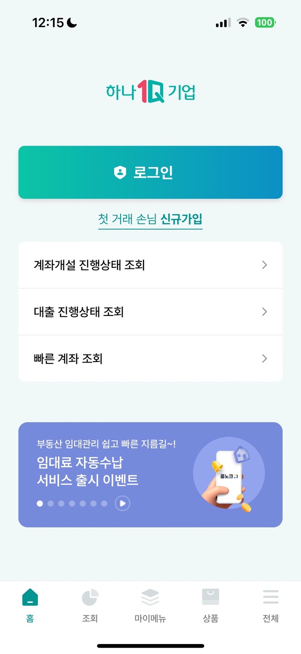 유니패스 사업자 통관 번호 발급을 위한 사업자공동인증서 발급 방법 네이버 블로그