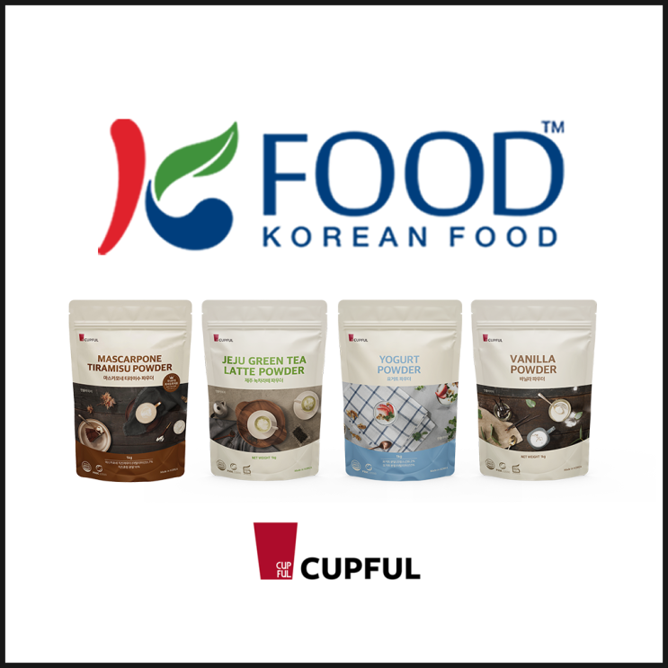 식음료분말 제조전문기업 (주)컵풀(CUPFUL), 자사 제품 4종 'K-FOOD' 로고 인증 획득 : 네이버 블로그