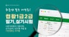 컴활 1급 필기 실기 컴활 2급 필기 실기 시험 내용 및 준비 방법 네이버 블로그
