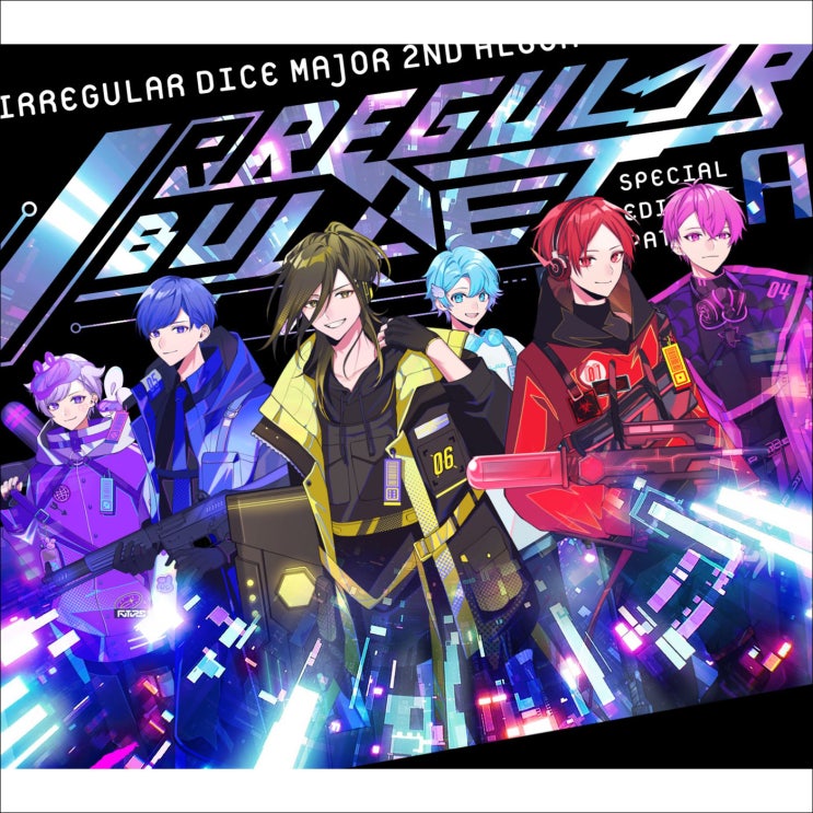 6인조 실력파 우타이테 그룹 "Ireisu(이레이스/いれいす)"의 메이저 2nd 앨범 [IRREGULAR BULLET (Type A)] : 네이버 블로그