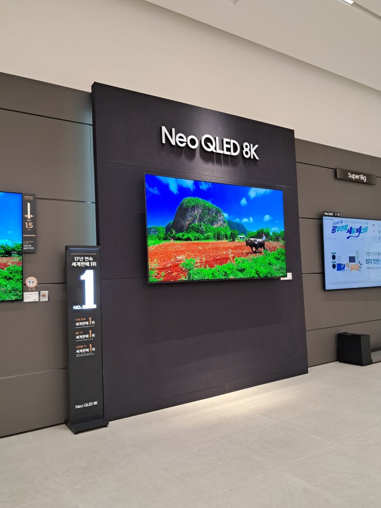 Neo qled 85인치 구매후기 : 네이버 블로그