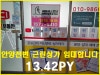 임대 안양아이에스비즈타워센트럴1층 근린상가4439㎡안양천변 1344py 급 급급 임대완료 네이버 블로그
