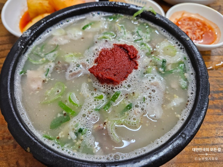 서울 삼성역 박서방 순대국밥 삼성 본점 의외로 깔끔한 순대국 네이버 블로그