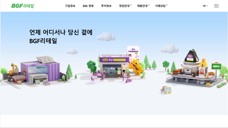 BGF리테일_영업관리 기출 면접자료 : 네이버 블로그