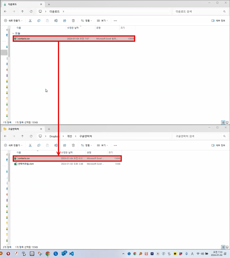 217 엑셀 Vba로 업무 자동화하기 최근 다운로드 파일을 지정된 폴더로 옮기는 방법 네이버 블로그