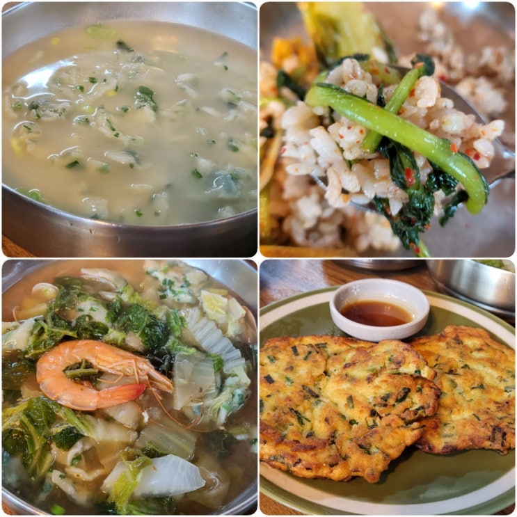 양평 칼국수 맛집 국수리국수집 양평 가족 외식 하기 좋은 된장 칼국수 녹두전 맛집 솔직후기 네이버 블로그