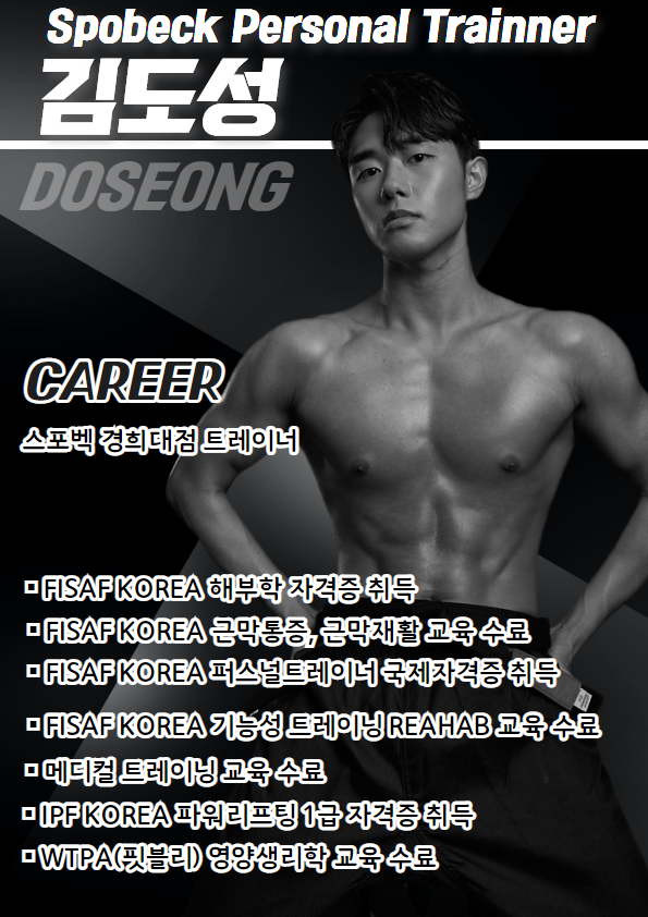 이문동헬스장 회기동피티 김도성 트레이너가 알려주는 시티드 레그컬 하는 방법 스포벡휘트니스 경희대점 네이버 블로그