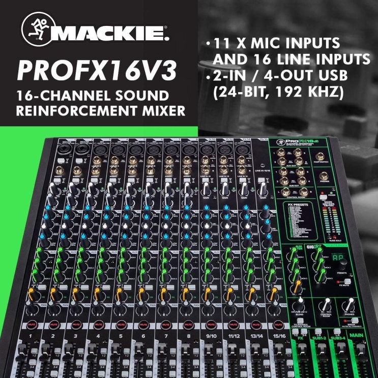 MACKIE ProFX16v3 하이엔드 믹서의 접근성을 높이는 가이드 : 네이버 블로그