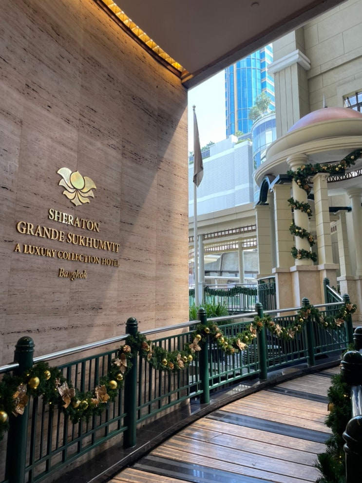태국 방콕 쉐라톤 그랜드 스쿰윗 호텔 강강추!!! : 네이버 블로그