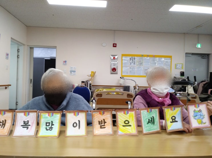 대구 남구 주간보호 방문요양 앞산고을 대명주간보호센터일요일 등원5등급인지지원등급 네이버 블로그