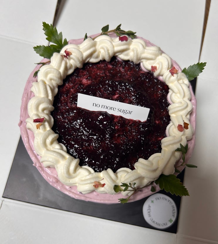 노모어슈가 블루베리요거트 미니 내돈내산 후기, 당뇨케이크 : 네이버 블로그