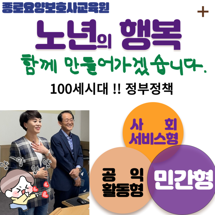 요양보호사야간반2월5일월개강최단기간직장인반요양보호사자격증취득반 네이버 블로그