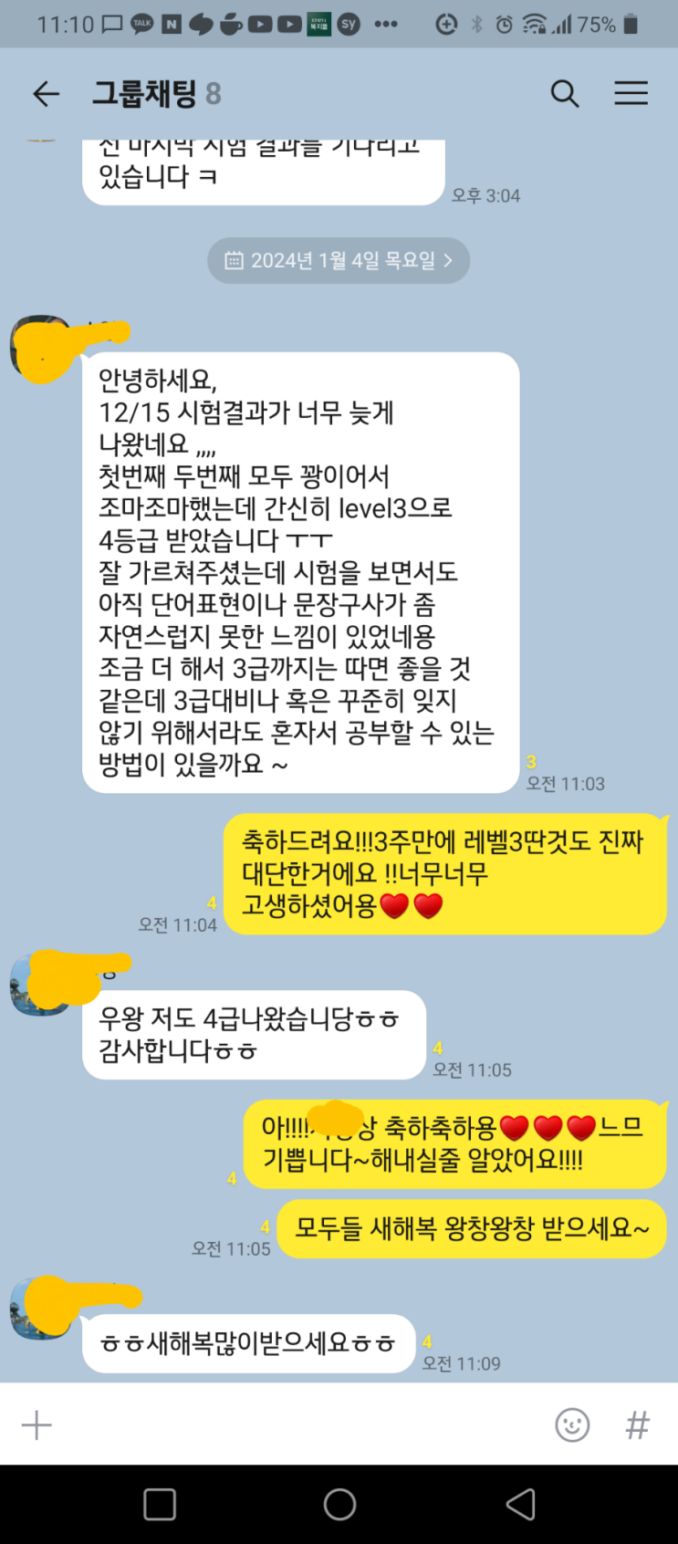 sjpt레벨3. 합격을 츄카츄카츄카 : 네이버 블로그