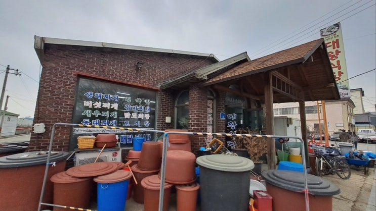 청주 오송 맛집 제육볶음을 시키면 12첩 반찬이 함께 나오는 대왕식당 어찌 입이 즐겁지 아니하겠는가 네이버 블로그