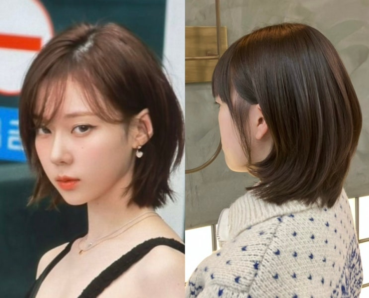 반포 미용실 아직도 중단발고민하세요🤷♀️에스파 윈터 손민수 중단발레이어드메종드아이디헤어반포자이연우선임수석실장