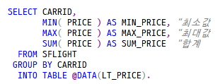 [율밥퍼] SAP ABAP SQL - GROUPING SETS(SELECT GROUP BY) : 네이버 블로그