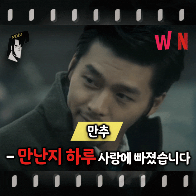 만추 리마스터링 넷플릭스 왓챠에서 만나는 현빈과 탕웨이의 3일간 로맨스 네이버 블로그