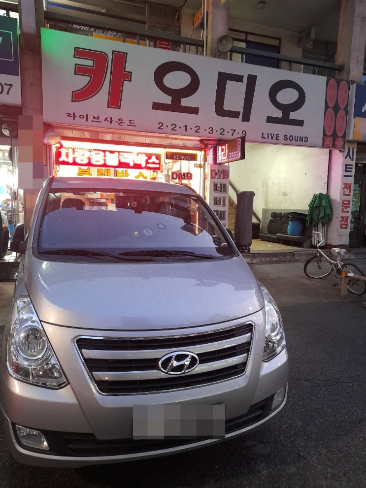현대 2017년 그랜드 스타렉스 켄우드 블루투스 오디오 5300bt 설치작업 네이버 블로그