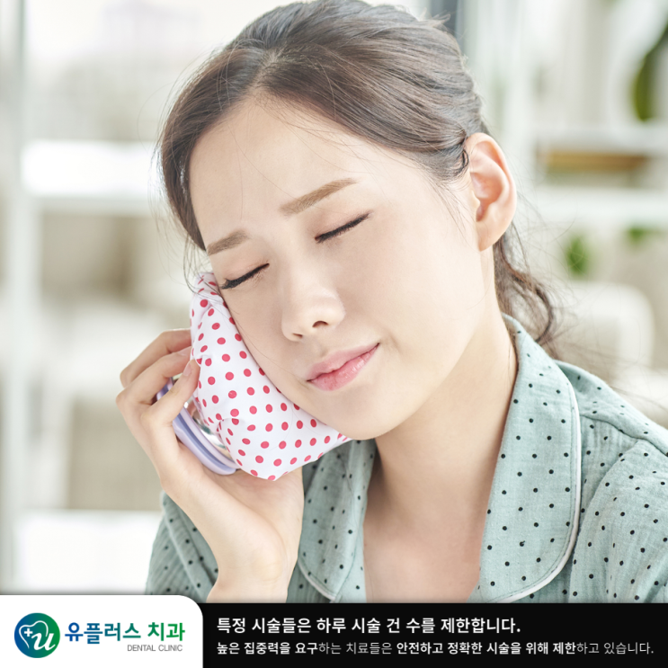잇몸에 혹이 생긴 원인과 치료 유무는 네이버 블로그