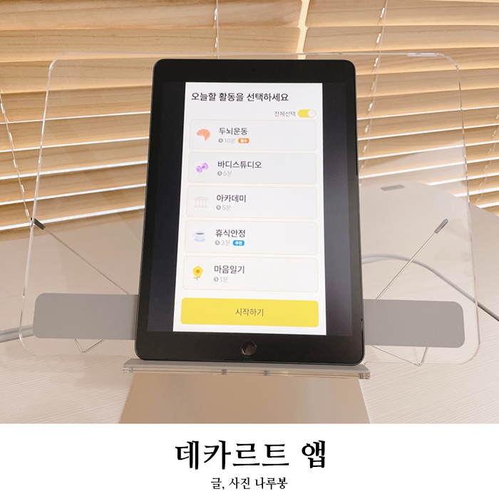 포스파티딜세린 뇌영양제와 두뇌운동으로 치매예방하기 네이버 블로그