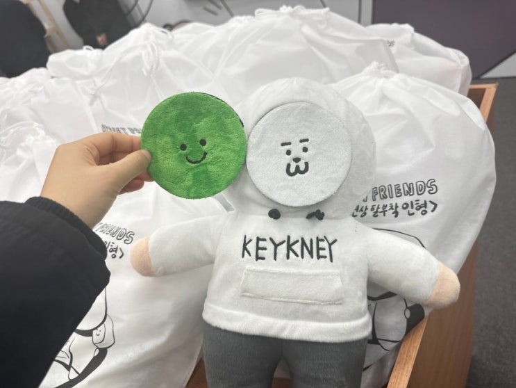 여의도더현대서울 1월팝업스토어 키크니와 값진 물건들 전시회 굿즈 후기 네이버 블로그