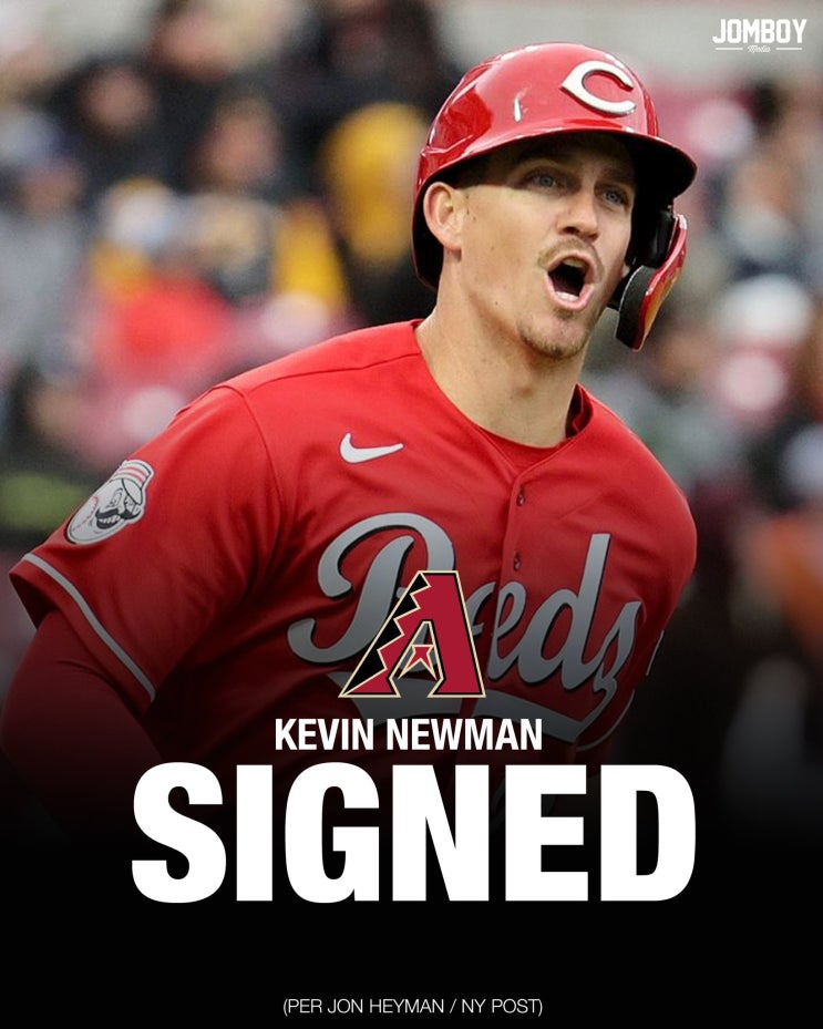 케빈 뉴먼 (Kevin Newman)을 영입한 애리조나 다이아몬드백스 : 네이버 블로그