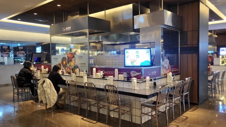 삼성 코엑스 코엑스몰 맛집 특별한 메뉴가 있는 성수완당 현대백화점 무역센터 네이버 블로그