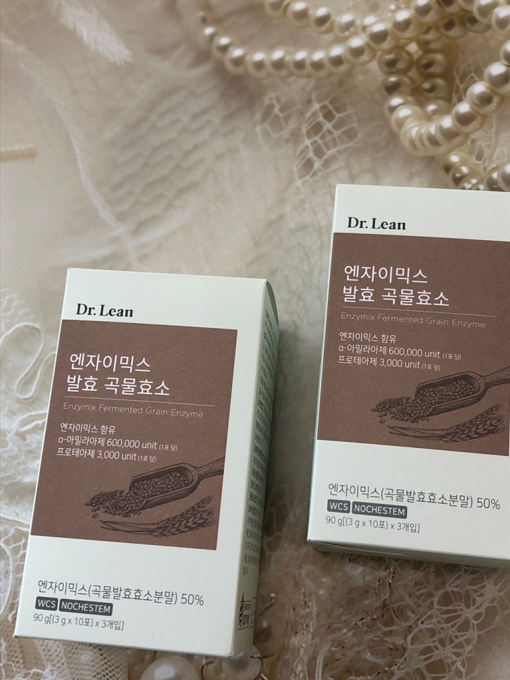 지방분해 효소 효능 비교분석 다이어트 효소 추천 후기 네이버 블로그
