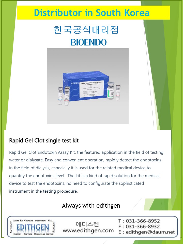 (Bioendo 한국공식대리점_에디스젠_edithgen@daum.net) Rapid gel clot single test kit ...