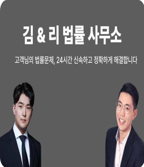 교통사고 과실 비율 분쟁심의위원회를 반드시 거쳐야 하는 것이 아닙니다 네이버 블로그