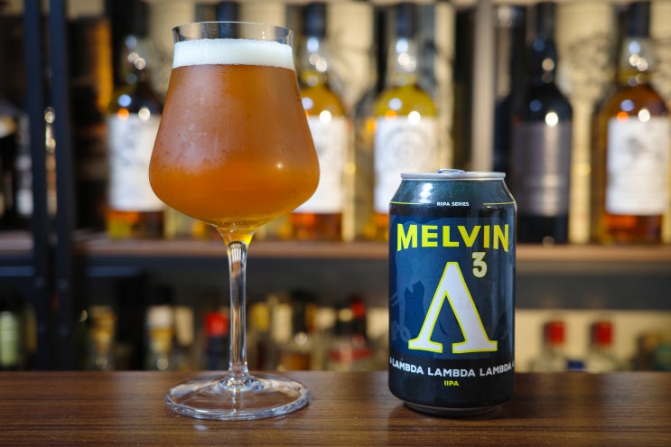 [맥주] 멜빈 람다 트리플 IPA Melvin Lambda Triple IPA : 네이버 블로그