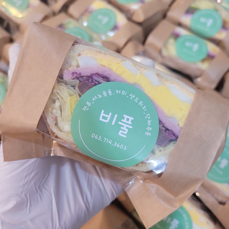 전주샌드위치간식주문 회사간식주문 회의간식 학교간식 단체주문환영 전주케이터링 전주단체도시락 네이버 블로그