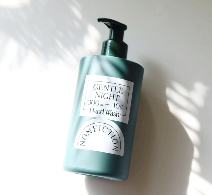 논픽션 핸드워시 젠틀나잇으로 손관리 : 네이버 블로그