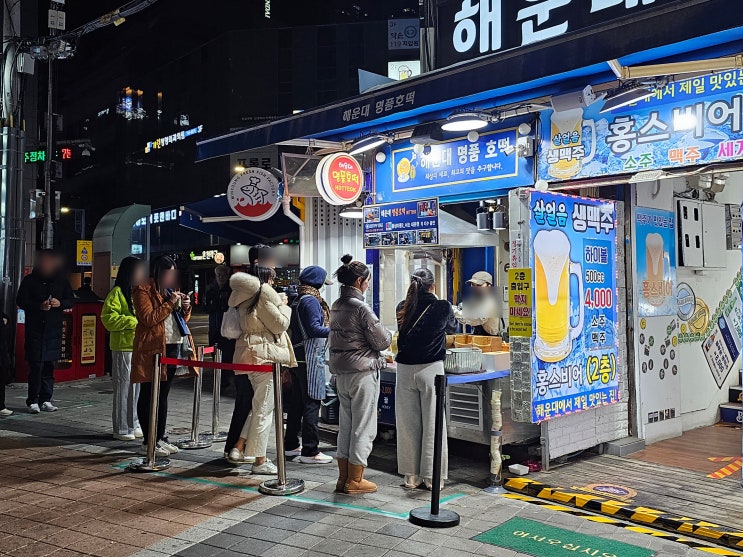 부산 놀만한곳 해운대 해수욕장 해운대 시장 전통시장 야시장 먹거리 네이버 블로그