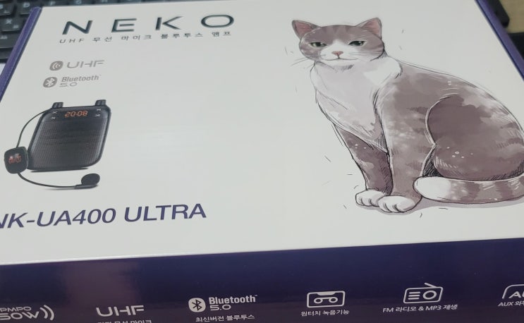 (내돈내산) 강의용 무선마이크 스토리하우스 네코 NK-UA400ULTRA 블루투트 앰프구매 찐후기 : 네이버 블로그
