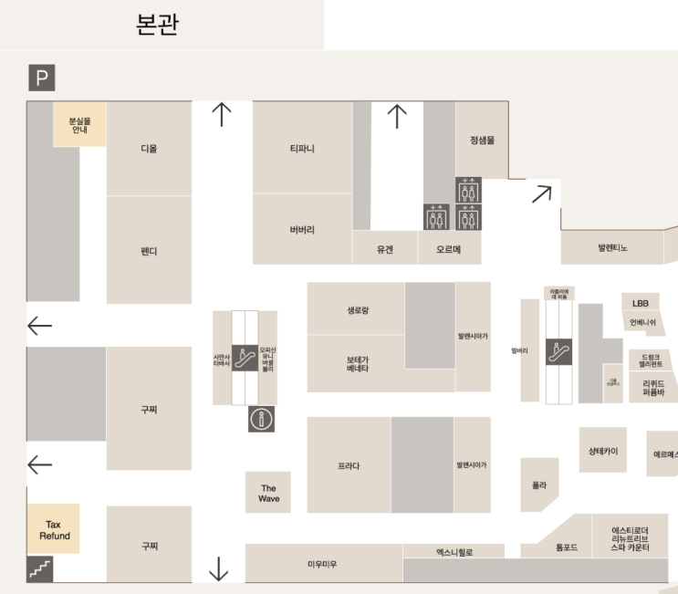 Wband 01 웨딩밴드 투어 1 롯데백화점 본점 웨딩밴드 브랜드 네이버 블로그