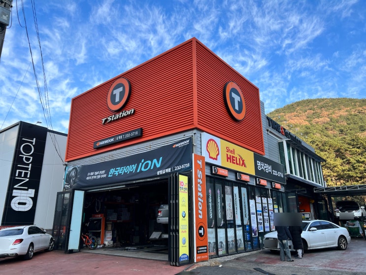 창원 마산 팀카본 티스테이션 창원삼계점 구자명 대표님 네이버 블로그