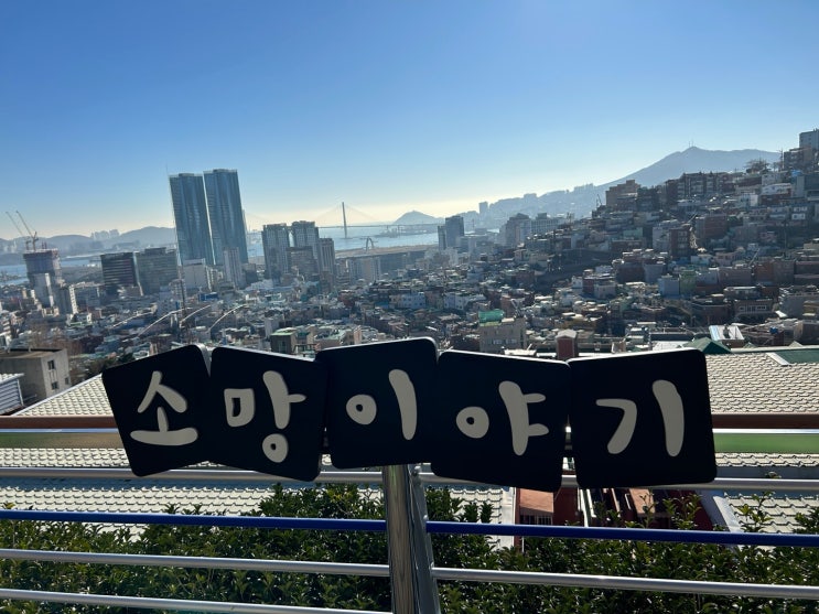 나의 병상일기를 발표하며 : 네이버 블로그