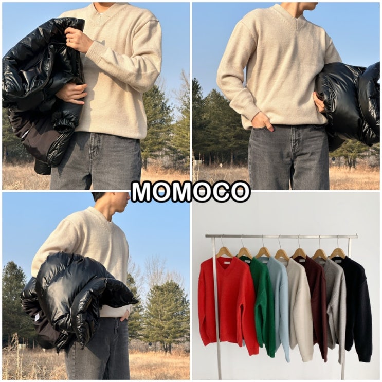 Momoco 오버핏니트 추천 브이넥 가을 겨울 앙고라니트 20대남자쇼핑몰 남자오버핏니트 네이버 블로그