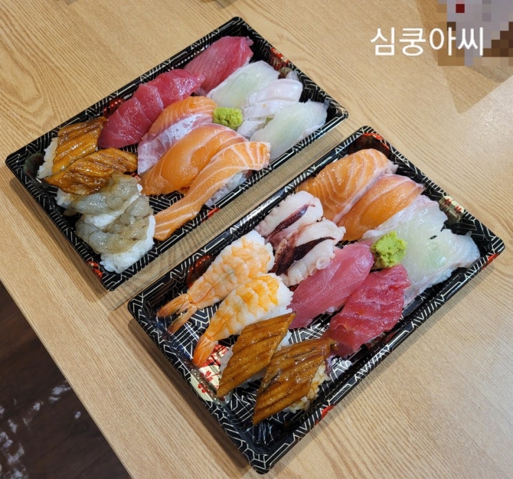 용산 초밥 맛집 기차길옆 초밥 용리단 맛집 추천 초밥 포장 후기 네이버 블로그