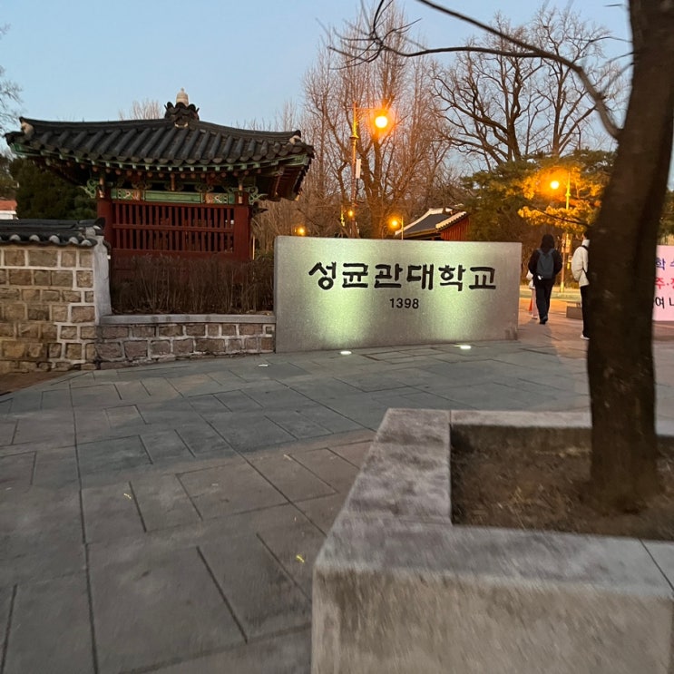 2024 대학교별 편입 후기 : 네이버 블로그