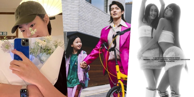 이장우 결혼언급에 ♥조혜원 반응 | 김우빈 딸 최유리 폭풍성장 | 씨스타19 관능美 컴백포토 [토요일 이슈왔슈] : 네이버 블로그