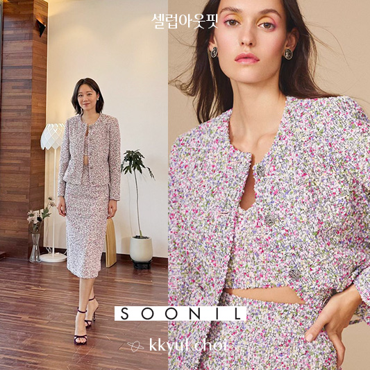 공효진 패션 트위드자켓 셋업 정보, 여성정장브랜드 순일 SOONIL : 네이버 블로그