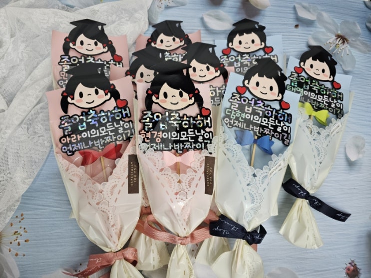대전토퍼 졸업토퍼 한송이졸업토퍼 단체주문 한송이꽃다발 졸업식 : 네이버 블로그