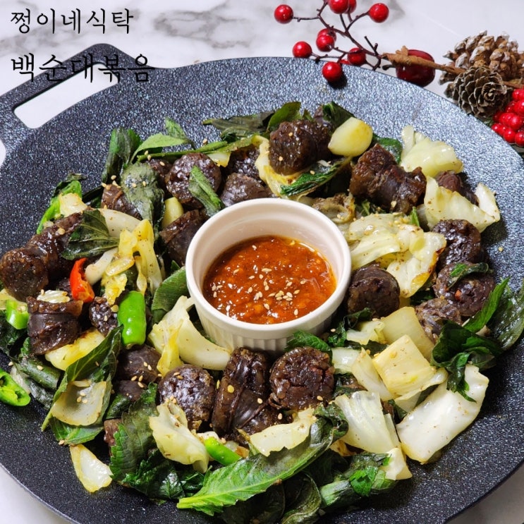 신림동 백순대볶음 레시피 백순대볶음 양념 백순대볶음 소스 레시피 네이버 블로그
