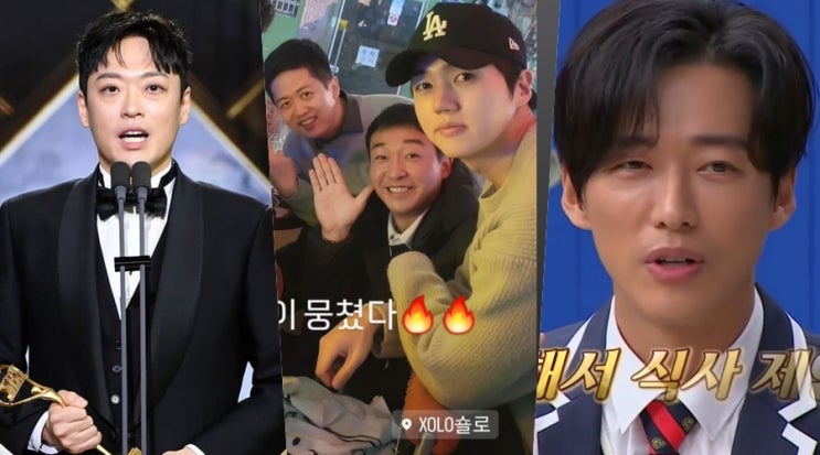 정순원 부친상 | '나솔' 17기 男 완전체 만남 | 남궁민 김희철 불화설 [일요일 연예이슈] : 네이버 블로그