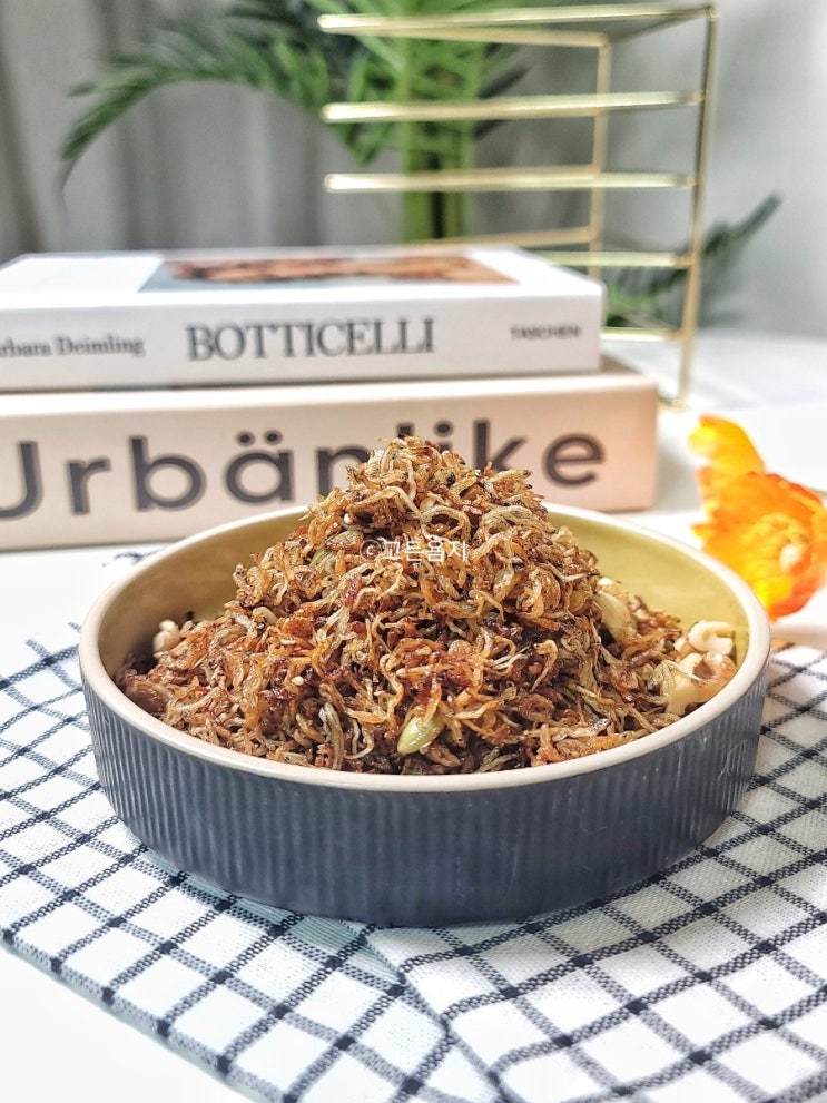 과자같이 바삭한 잔멸치볶음 만들기 지리멸치 반찬만들기 : 네이버 블로그